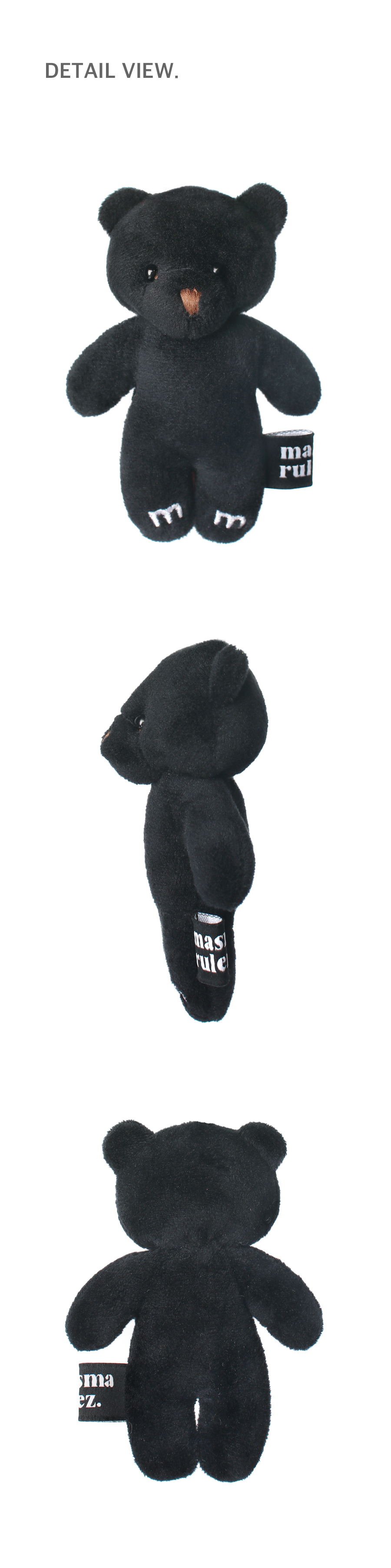 BB KEYRING : Masmarulez [마스마룰즈]